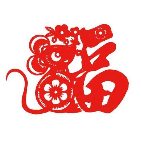 属鼠的人适合养殖业吗图标