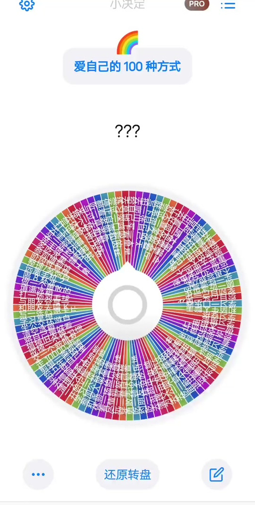 在线转盘生成器图标