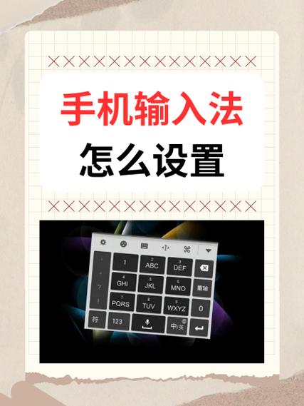 苹果手机如何下载手写输入法截图