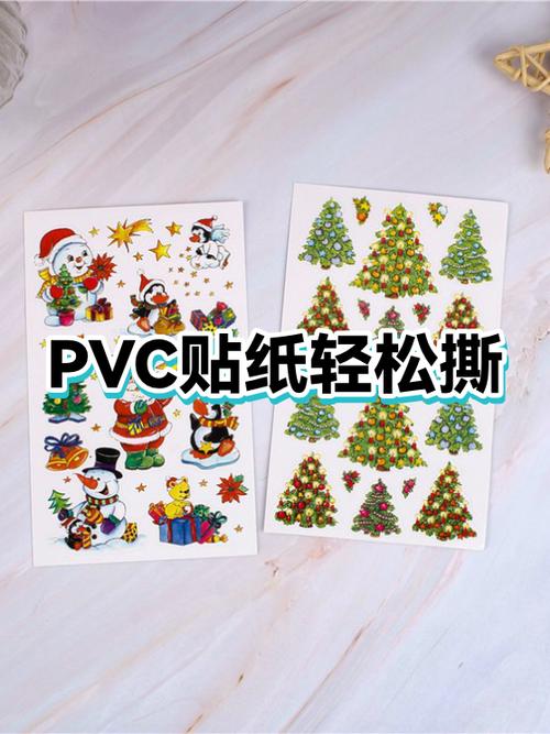 纸盒上面的贴纸怎么除掉图标