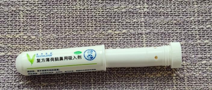 感冒流鼻涕鼻子火气重图标