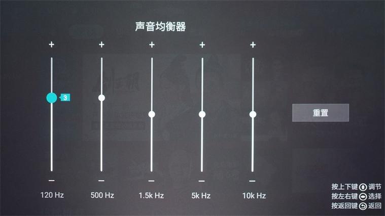 海信电视色调最佳设置参数图标