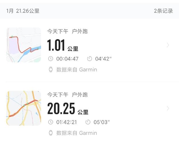 keep没有保存的跑步记录在哪里截图