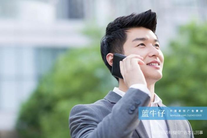 打电话出现广告图标