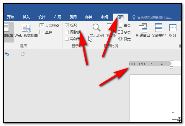 电脑打字怎么左右移动文字截图