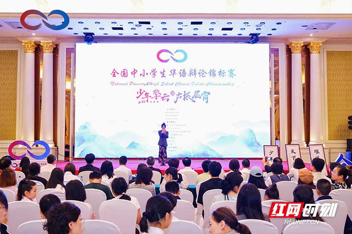 华语辩论大赛图标