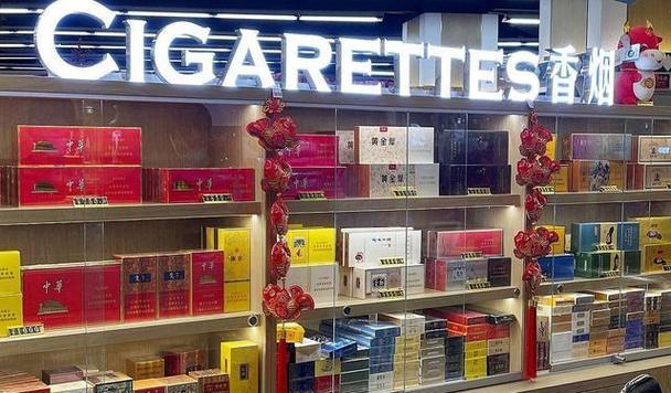 中烟免税店官网入口图标
