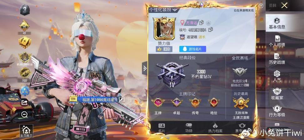 和平精英所有的衣服大全