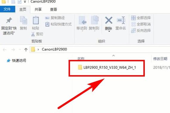 小米打印机怎么重置网络连接截图