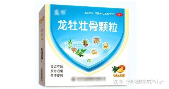 龙牡壮骨颗粒说明书截图