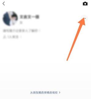 朋友圈好友的点赞别人能看到吗