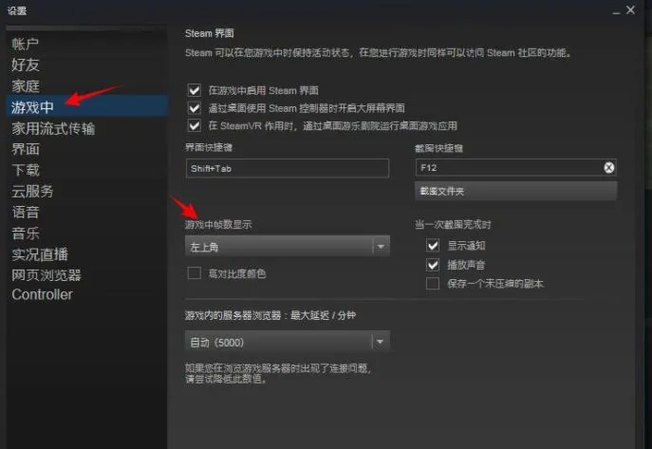 吃鸡为什么加不了好友图标