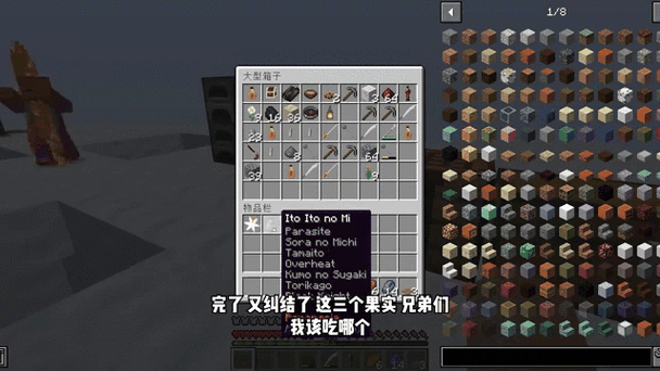 海贼王生存我的世界图标