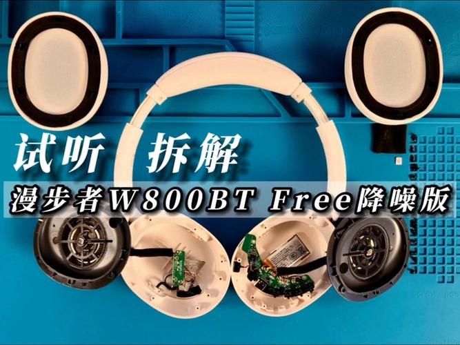 漫步者耳机怎样调音量图标