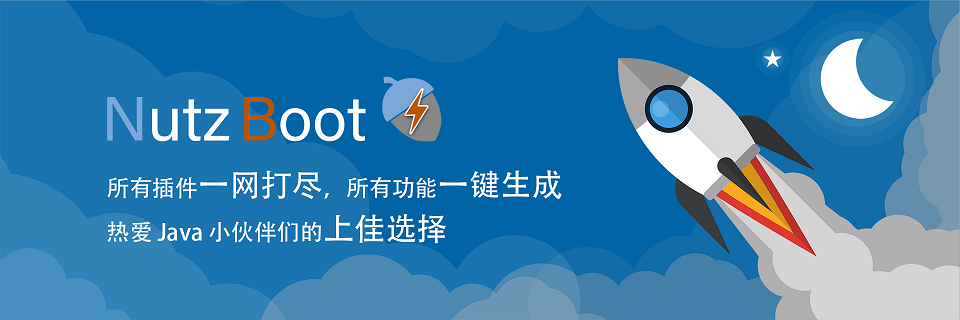 nutz的功能介绍图标