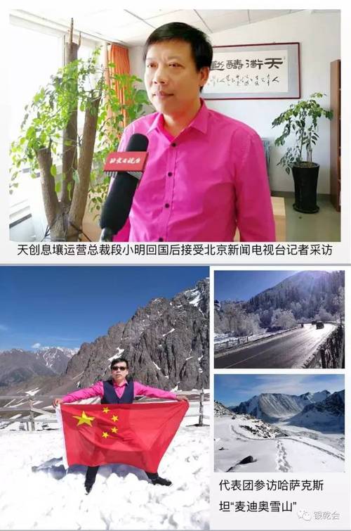 天创息壤段小明图标
