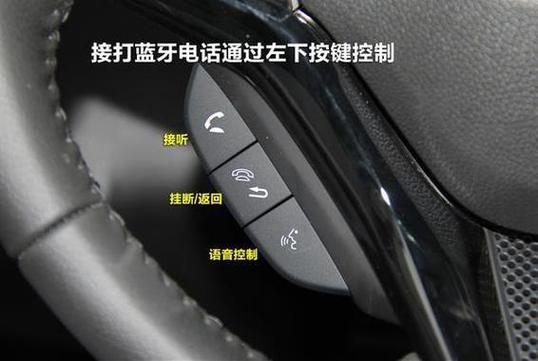 一个车能连几个蓝牙截图