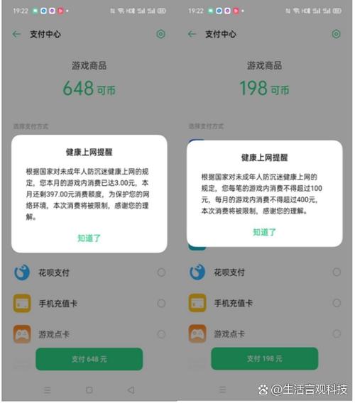 欢太OPPO钱包图标