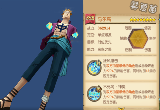燃烧意志哪些值得8星图标
