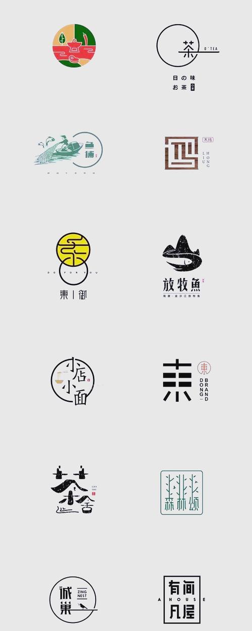 艺术logo在线生成截图