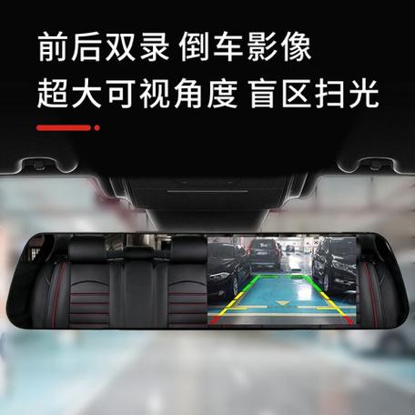 小米行车记录仪升级图标