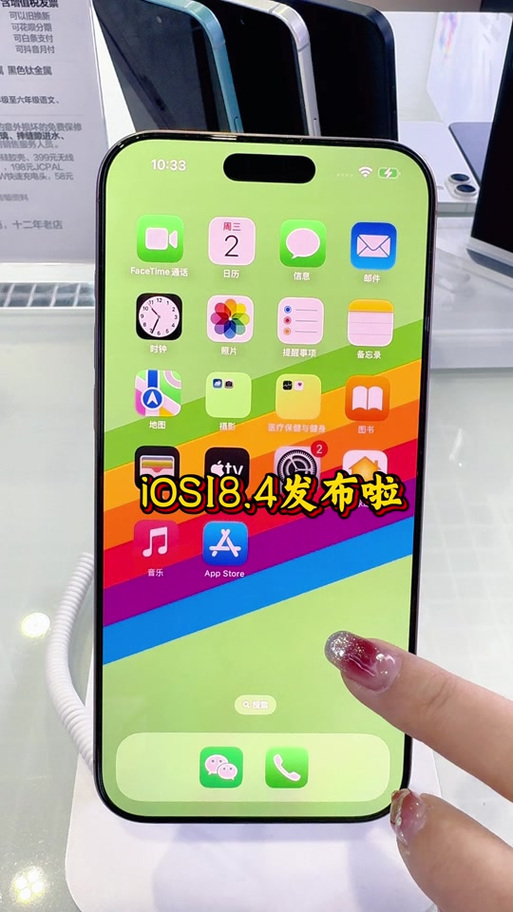 为什么苹果手机刷抖音卡顿了截图