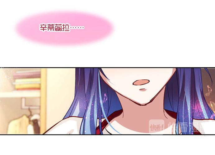 囚爱指令免费快看漫画截图