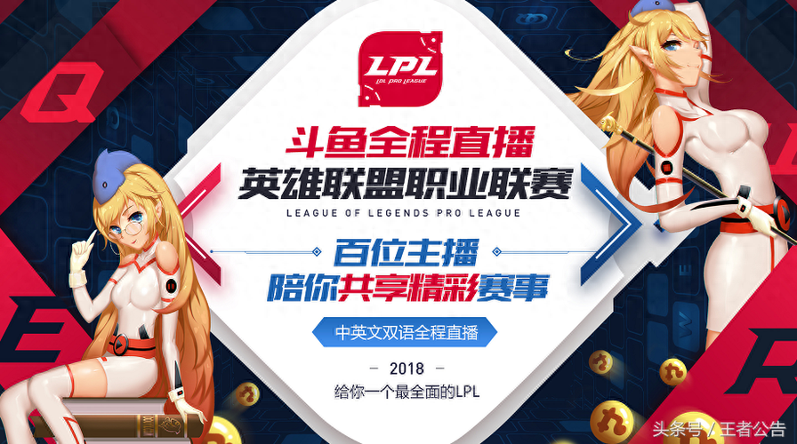 斗鱼发弹幕看不到