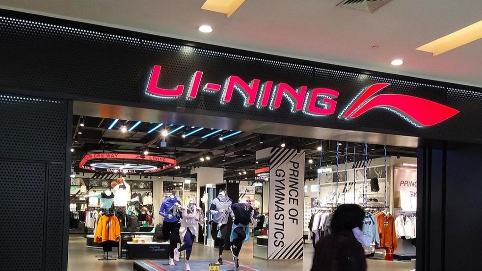 李宁专卖附近店图标