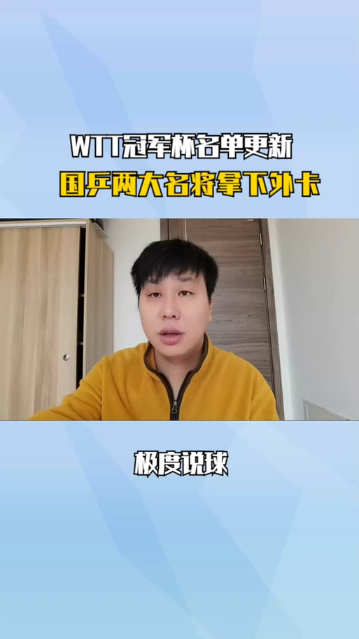 外卡啥意思图标