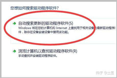 笔记本无法连接蓝牙音箱图标