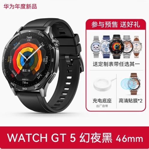 蓝牙通话手表怎么用图标