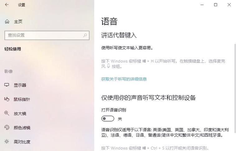 实时语音翻译软件图标