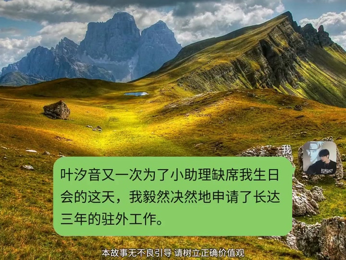 豌豆荚小说作品全集图标