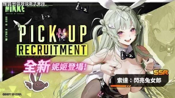 妮姬胜利女神手游官网图标