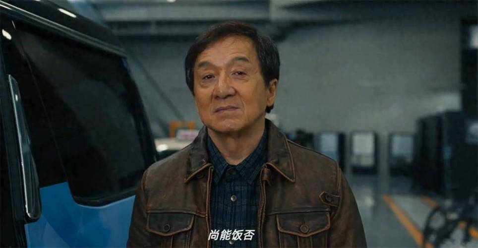《捕风追影》成龙国语图标