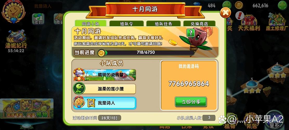 搜枣游戏破解网