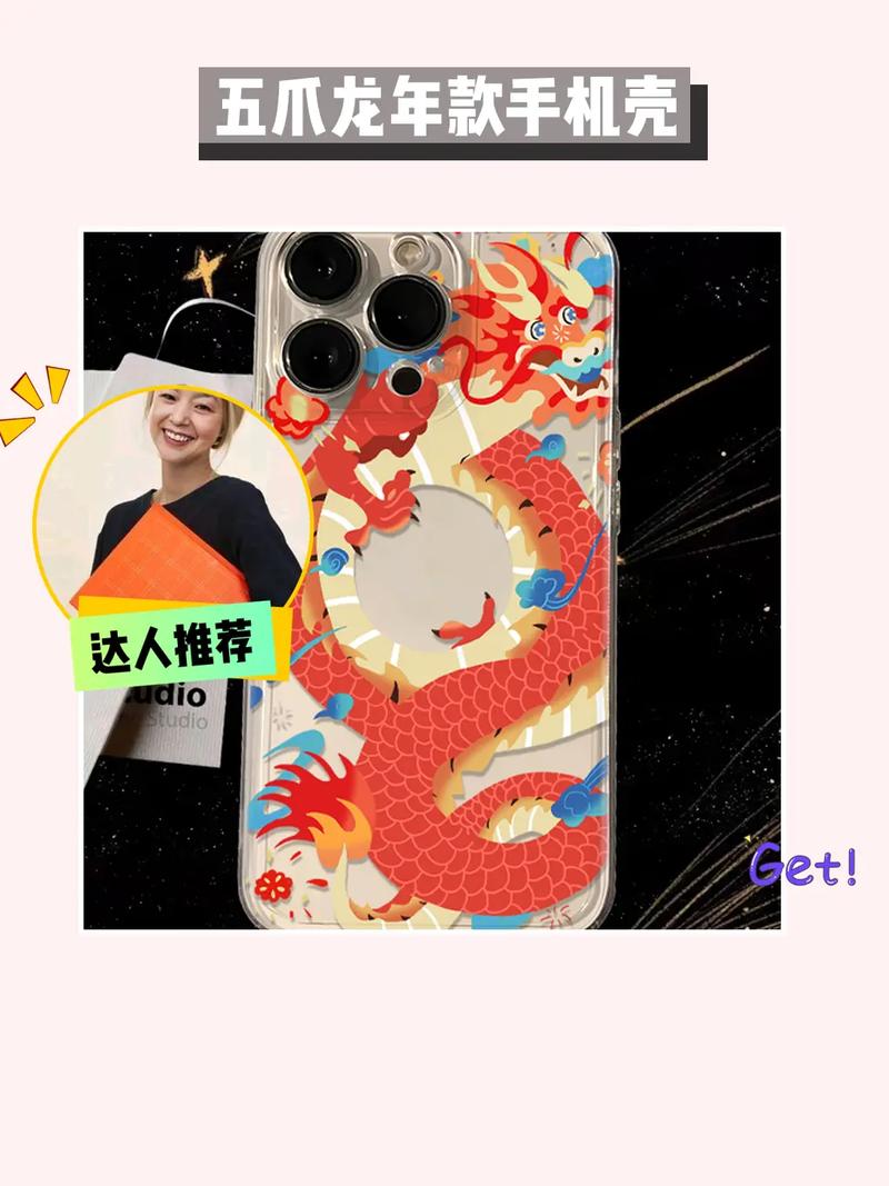 五龙夺宝手机版下载图标