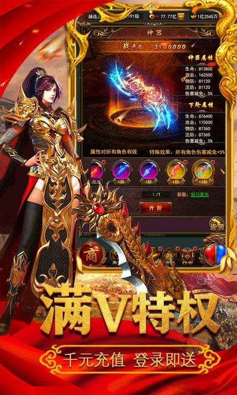 V商神器老版本图标