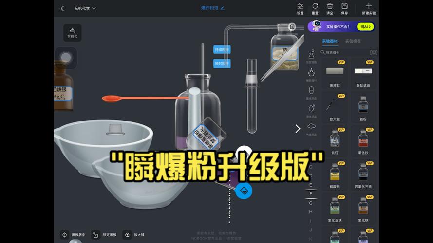 精灵宝爆粉神器图标