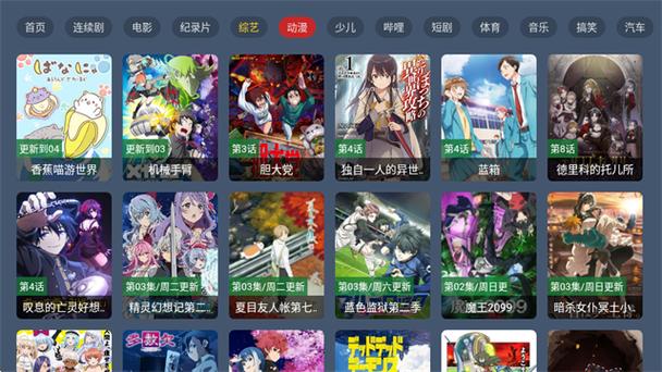 新感觉影视图标