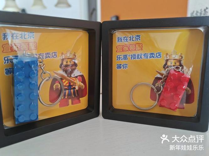 乐高会员注册