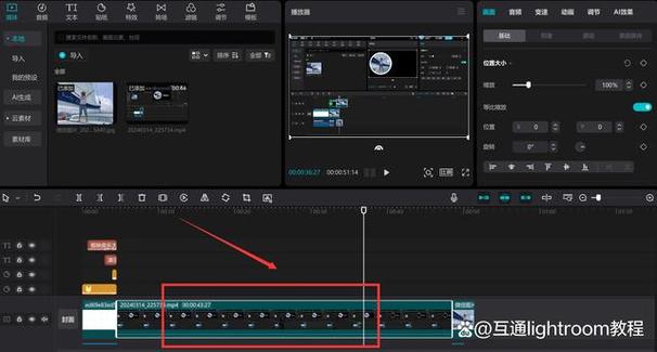 剪映下载的音频在哪?截图