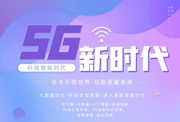 5g新时代投资平台图标