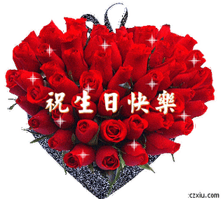 微信生日快乐动态图片图标