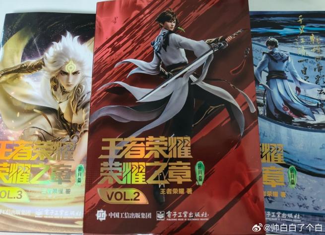 王者荣耀三排礼物规则截图