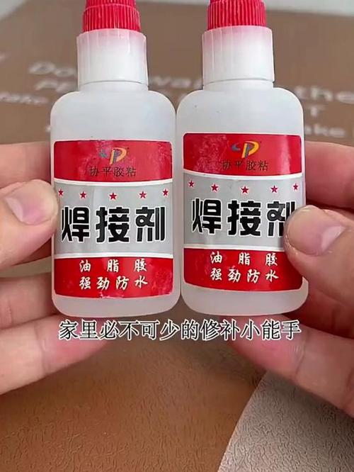 焊接剂胶水粘衣服上怎么去除图标