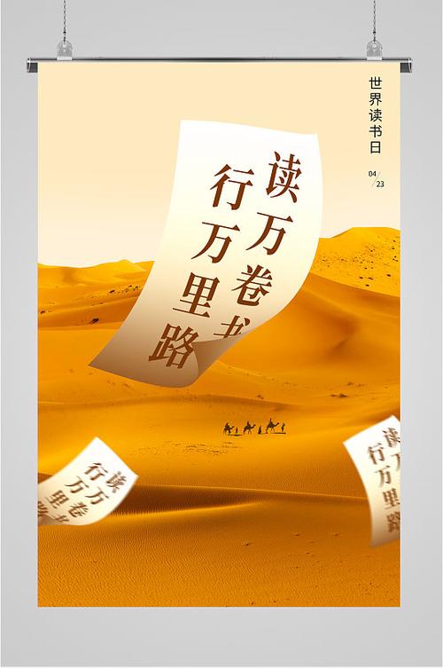 万书网电子书免费下载图标