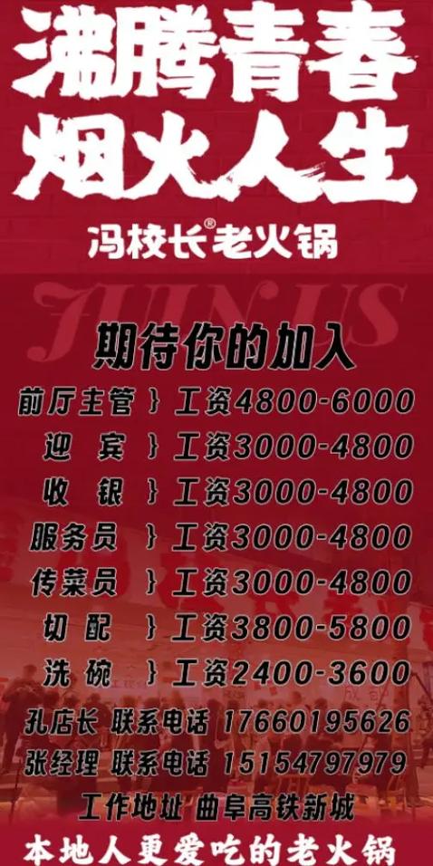 饭店员工福利有哪些图标