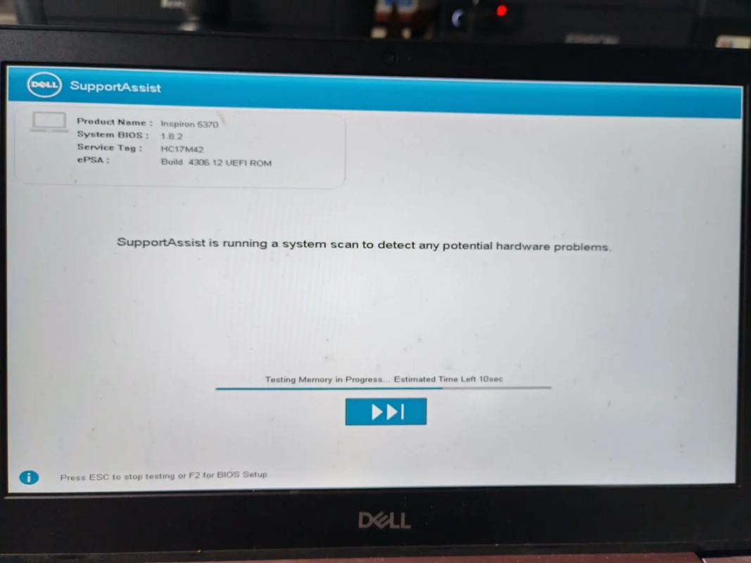 dell取消开机自检图标
